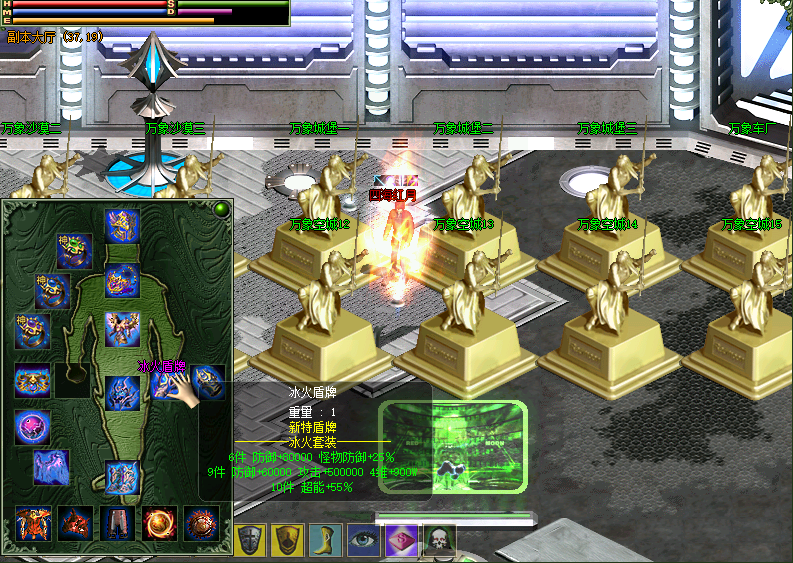 四海红月4.503冰火新区设置说明-新闻中心-四海红月，四海耐玩首选红月私服，4.503版本，3.8版本红月长久服