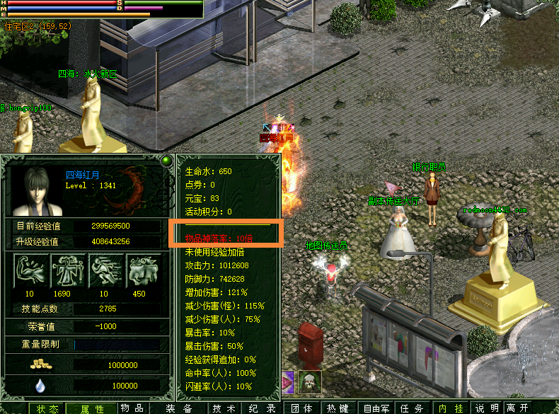 四海红月4.503冰火新区设置说明-新闻中心-四海红月，四海耐玩首选红月私服，4.503版本，3.8版本红月长久服